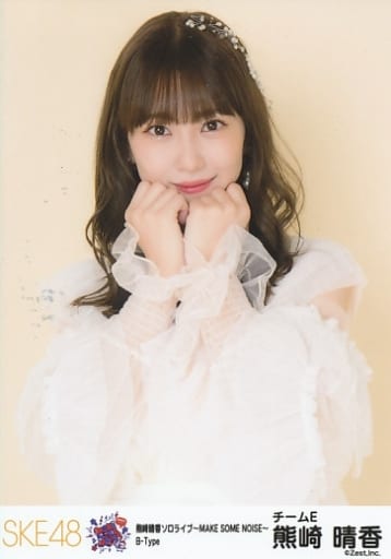 Haruka Kumazaki / Upper body / "SKE48 Haruka Kumazaki Solo Live ~ MAKE SOME NOISE ~" Random ...