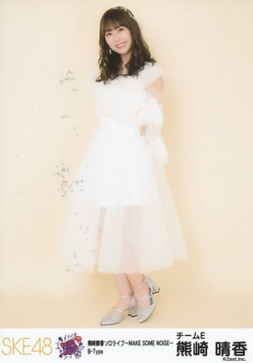 Official photo (AKB48, SKE48) / idol / SKE48 Haruka Kumazaki / Whole body / "SKE48 Haruka ...