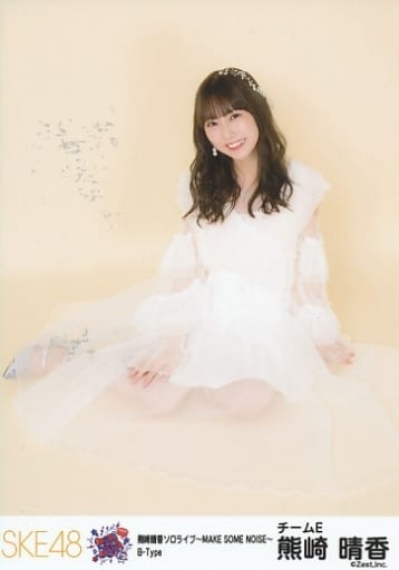 Haruka Kumazaki / Whole body / Sitting / "SKE48 Haruka Kumazaki Solo Live ~ MAKE SOME NOISE ...