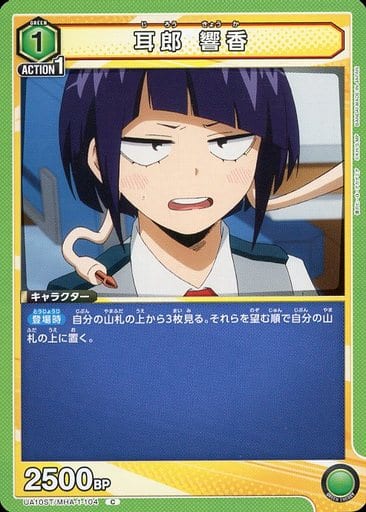 Union Arena / C / Character Manager / Start Deck MY HERO ACADEMIA ...