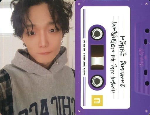 Collection Card (Male) / CD "TAKE OFF" Tantara ver. Photo Card IKON ...