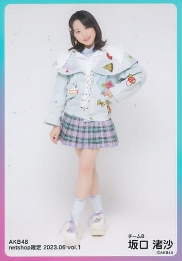 Official photo (AKB48, SKE48) / idol / AKB48 Sakaguchi 渚沙 / Whole body / AKB48 June 2023 net ...