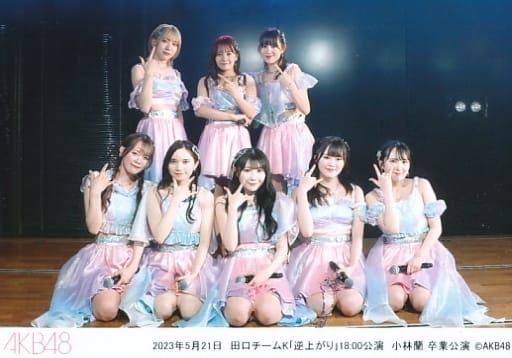 AKB48 / Gathering (8 persons) / Horizontal ・ May 21, 2023 Taguchi Team ...