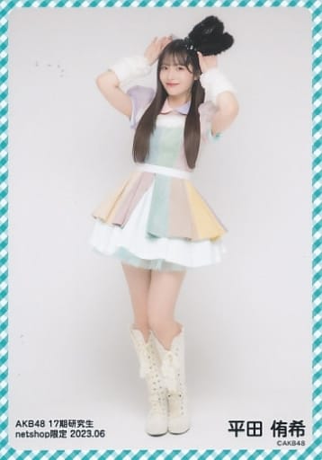 Official photo (AKB48, SKE48) / idol / AKB48 Yuki Hirata / Whole body / AKB48 17th Term Research ...