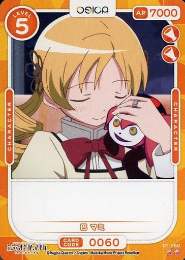 OSICA / N / Character C / "PUELLA MAGI MADOKA MAGICA" Series Booster Pack 01-060 [N] : mami ...