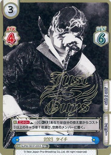NJPW/001P-005S [PBR +] : 2023 Taichi Ishikari | Toy Hobby | Suruga-ya.com
