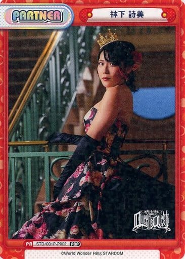 Reverse for you/PBP/PA / Premium Booster New Japan Pro-Wrestling & STARDOM STD/001P-P002 [PBP ...