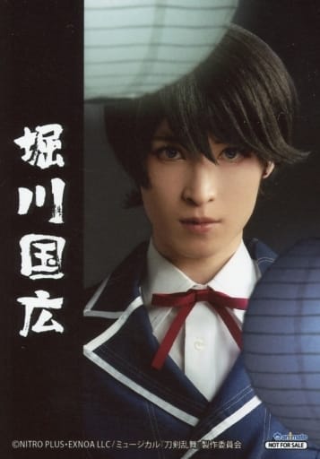 Official photo (male) / actor Sakamoto Shogo (Kunihiro Horikawa ...