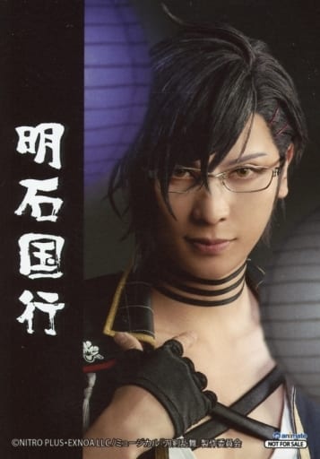 Hiroki Nakata (Kuniyuki Character) / Tomoaki Akashi / DVD ・ BD "Musical ...