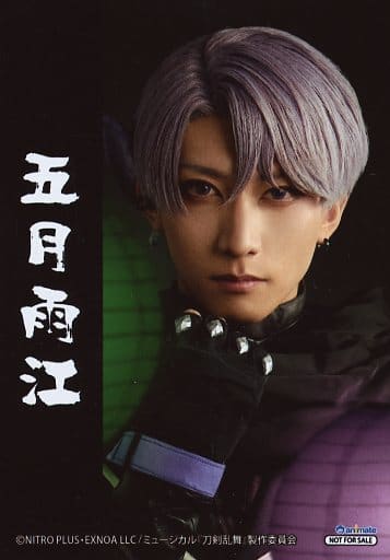 Shogo Yamazaki (Samidare E) / Character Tomoshot / DVDs and BDs ...
