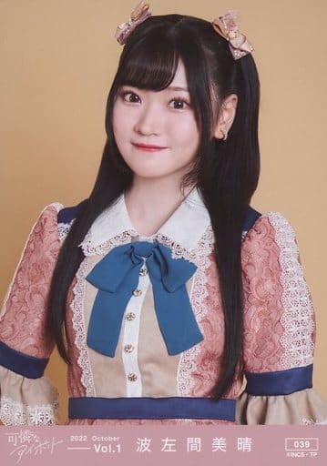 Official photo (female) / idol / Lovely Ivory 039 : Lovely Ivory ...