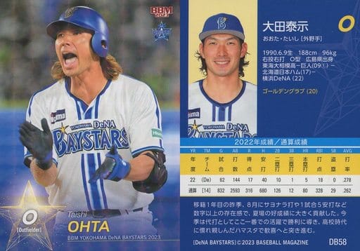 BBM / レギュラーカートﾞ / BBM2023 Yokohama DeNA BayStars DB58 [Regular Card] : Yasuji Ota (Kira Card ...