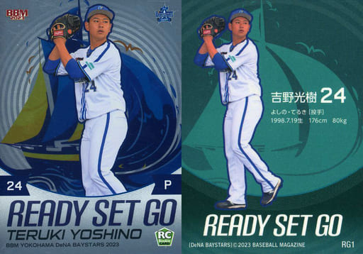 BBM / Insert Card / READY SET GO/BBM2023 Yokohama DeNA BayStars RG1 [insert card] : Mitsuki ...
