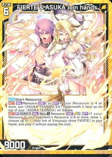 駿河屋 - P45-028[PR]：FIERTE ＆ ASUKA join hands（Z/X）