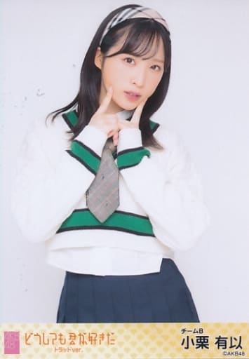 Yui Oguri / upper body / AKB48 61st single "I love you by all means ...