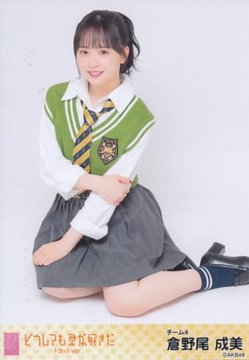 Official photo (AKB48, SKE48) / idol / AKB48 Narumi 倉野尾 / Whole body ・ sitting / AKB48 61st ...