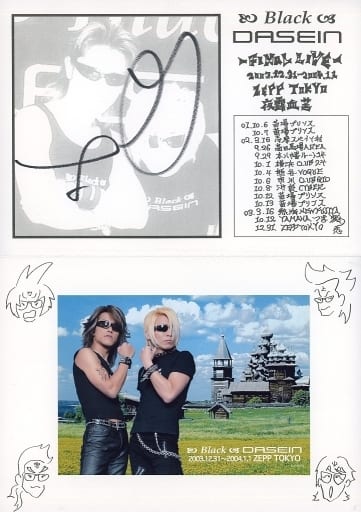 Black DASIN / Ricky ・ JOE / "2003.12.31-2004.1.1 ZEPP TOKYO" ・ 2L size ...