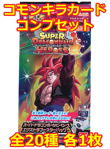Super Dragon Ball Heroes Extra Booster Pack 3 Common Kira Complete Set | Toy Hobby | Suruga-ya.com