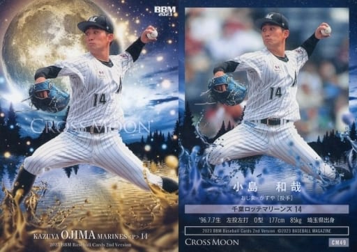 BBM / レギュラーカートﾞ / CROSS MOON/BBM2023 baseball card 2nd version CM49 ...