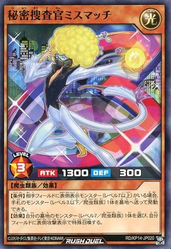 RD/KP14-JP020 [N] : Secret Agent Mismatch | Toy Hobby | Suruga-ya.com