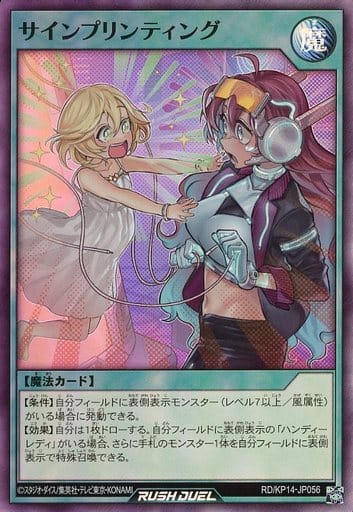 Yu-Gi-Oh : Rush Duel / SR / Masumi / Domeki Hibi no Phoenix RD/KP14-JP056 [Super Rare] : Sign ...