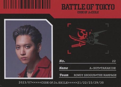 ROWDY SHOGUN ≠ THE RAMPAGE / Takahide Suzuki / Yokozuna / BATTLE OF ...