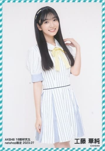 Kasumi Kudo / Knee-Up / AKB48 18th Term Research Student July 2023 net shop limited individual ...