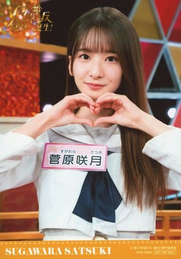 Satsuki Sugahara / Blu-ray BOX "New Nogizaka Star is born! Volume 3" (VPXF-72028) enclosed ...