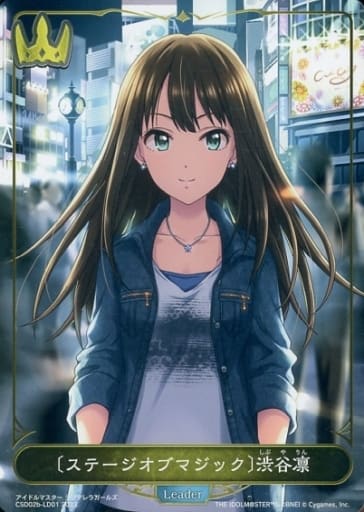 CSD02b-LD01 : [Stage of Magic] Rin Shibuya | Toy Hobby | Suruga-ya.com