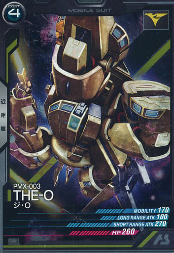 Gundam Arsenal Base / Leah / Mobile Suit / MOBILE SUIT Z GUNDAM ...