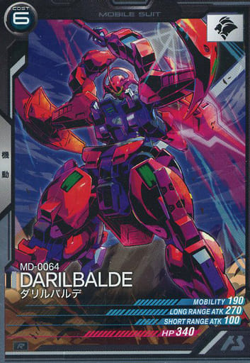 Gundam Arsenal Base / Leah / Mobile Suit / MOBILE SUIT GUNDAM Witch of ...