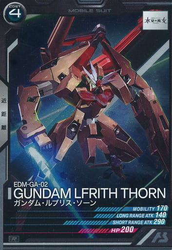 Gundam Arsenal Base / Leah / Mobile Suit / MOBILE SUIT GUNDAM Witch of ...