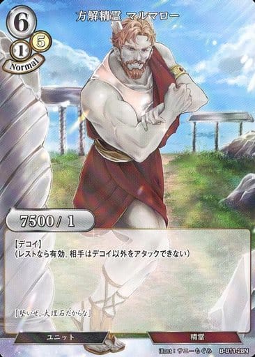 B-B11-28N [N] : Hokai Shoryo Marmalou (parallel version) | Toy Hobby ...