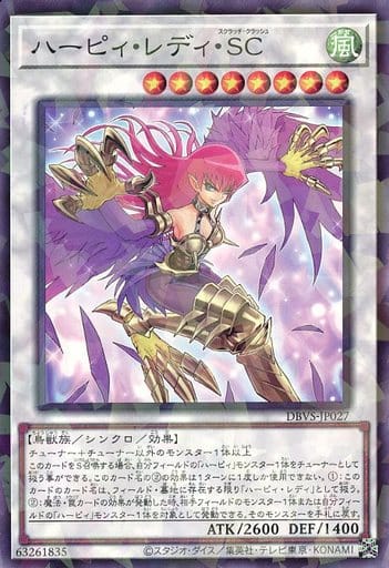 Yu-Gi-Oh / NP / Synchro Monster / Deck Buildpack Valiant スマッシャーズ DBVS-JP027 [NP] : Happy Lady SC ...