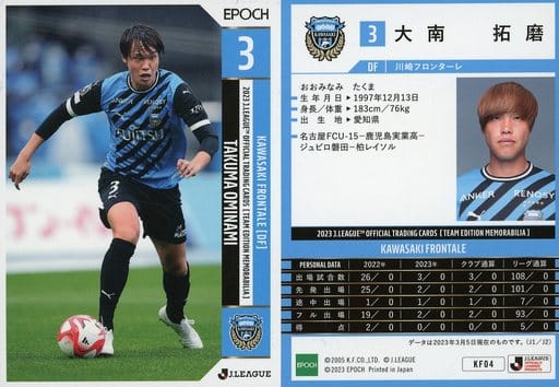 KF04 [Regular Card] : Ominami Takuma | Toy Hobby | Suruga-ya.com