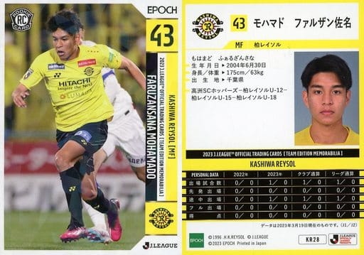 KR28 [Regular Card] : Mohammad Farzan Sana (Hologram Version) | Toy Hobby | Suruga-ya.com