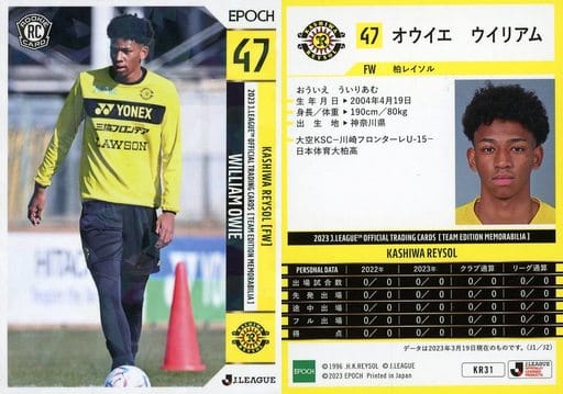 KR31 [Regular Card] : Ouye william (Hologram Version) | Toy Hobby ...