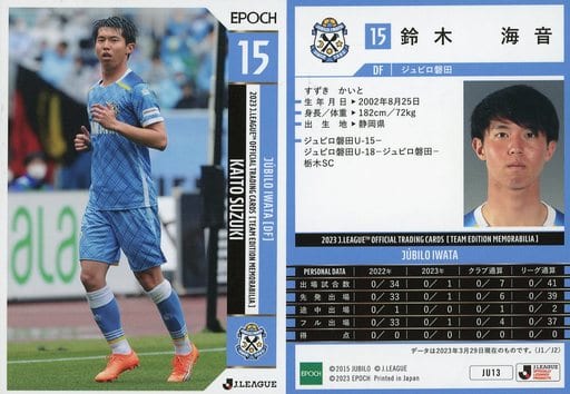Sports / Regular Card / EPOCH 2023 J-League Official Trading Card Team ...