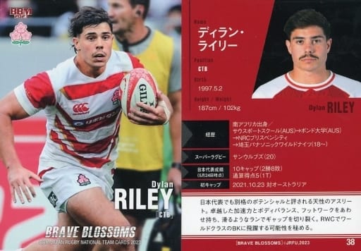 BBM / レギュラーカートﾞ / CTB/BBM2023 Japan national rugby card BRAVE BLOSSOMS ...