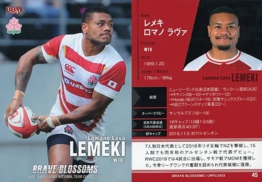 45 [Regular Card] : Lameki Romano Lava | Toy Hobby | Suruga-ya.com