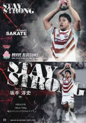 72 [Regular Card] : Atsushi Sakate | Toy Hobby | Suruga-ya.com