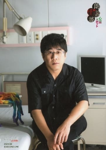 Official photo (male) / Voice actor Masayuki Kato / StoryTeller (Terror ...