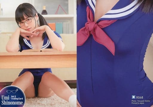 Collection Card (female) / "Shinonome Umi vol. 3" Trading Card RG68 [Regular Card] : Umi ...