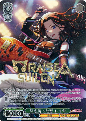 Weiss Schwarz / BDR / Character / Premium Booster Bandori! Girls Band ...