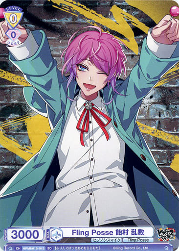 Weiss Schwarzbrau / SD / Character / Start Deck Hypnosis Mic -Division ...