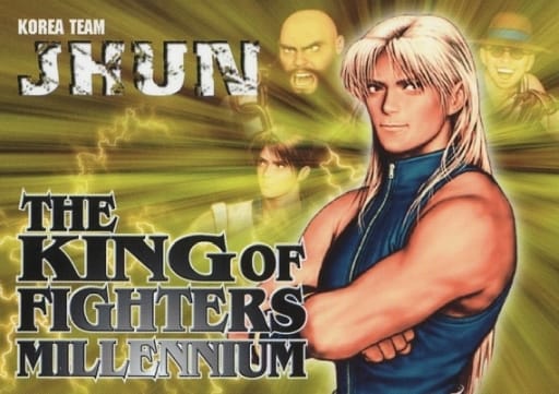 駿河屋 - N52[ノーマル]：ジョン・フーン（アニメ・ゲーム）