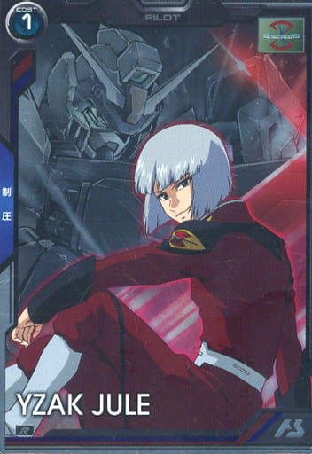 駿河屋 - BP01-018[R]：イザーク・ジュール（ガンダム アーセナルベース）