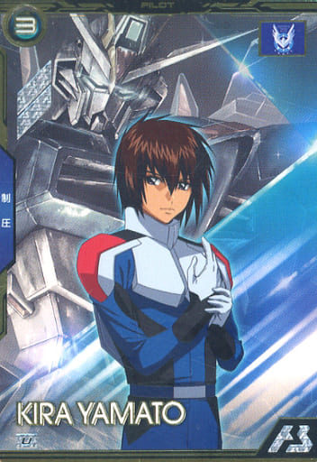 駿河屋 - BP01-024[U]：キラ・ヤマト（ガンダム アーセナルベース）