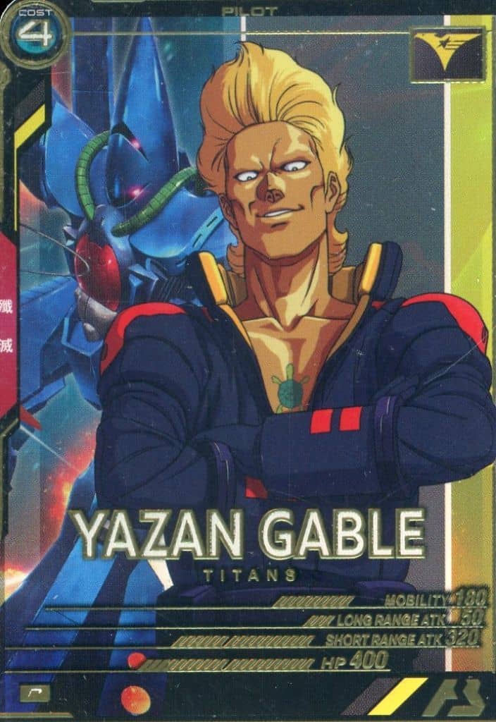 駿河屋 - UT02-045[P]：ヤザン・ゲーブル（ガンダム アーセナルベース）