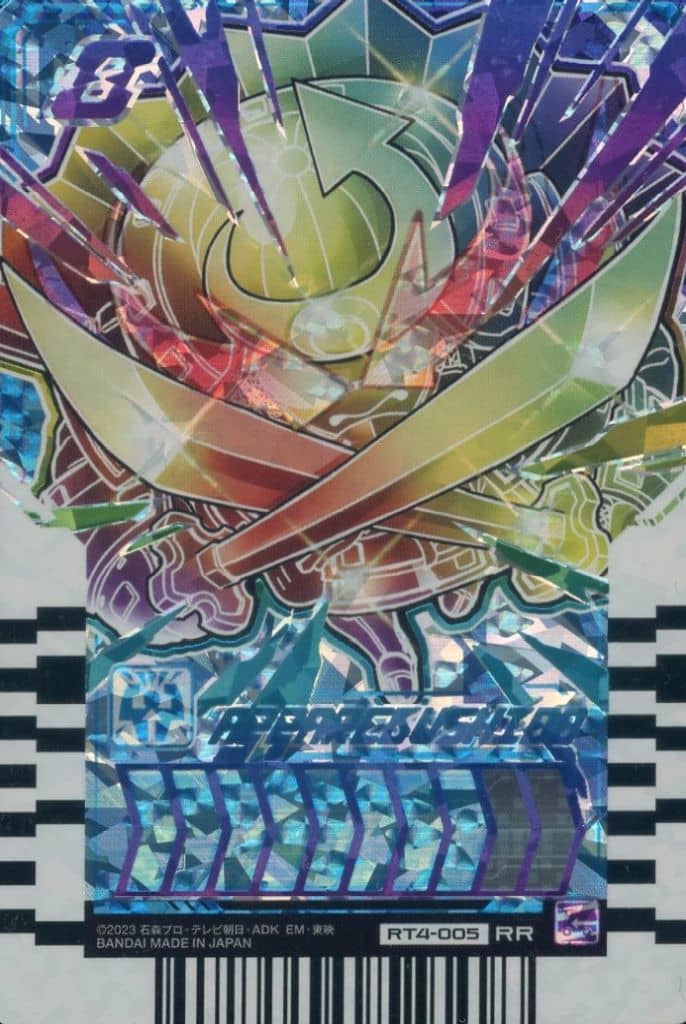 駿河屋 - RT4-005[RR]：APPAREBUSHIDO（ライドケミートレカ）